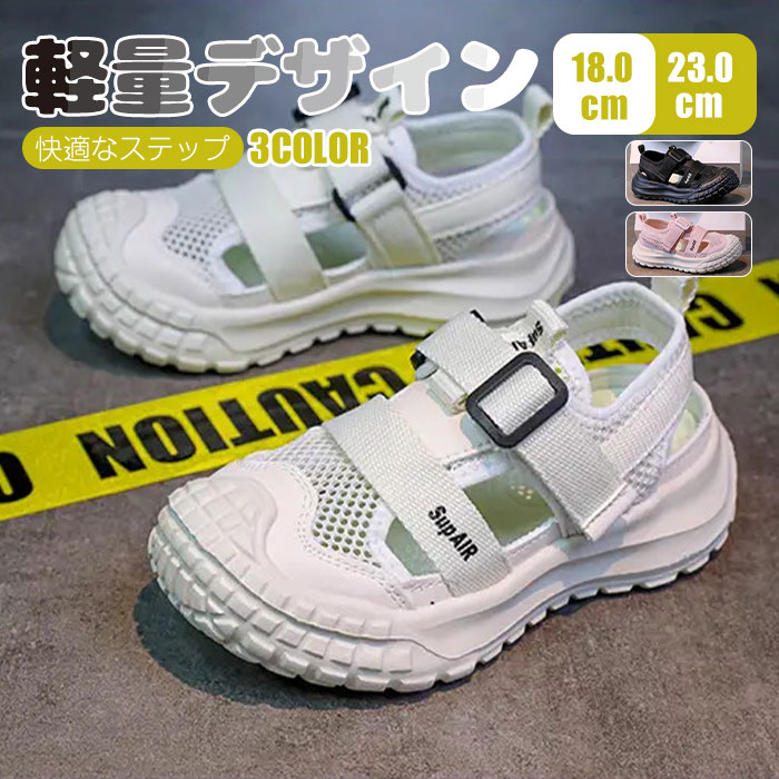 【楽天市場】【送料無料】スニーカー キッズ スニーカー ランニングシューズ ジュニア スニーカー レディース メンズ 男女兼用 大きいサイズ かっこいい white スリッポン ブラック ...