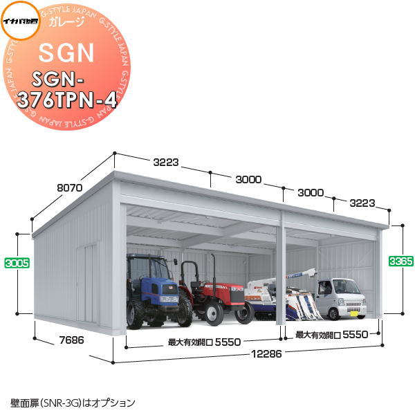 【楽天市場】【無料★特典付】 イナバ物置 稲葉製作所 車庫 倉庫 ガレージ SGN 布基礎仕様 SGN-376TPN-4 トール 一般型 間口12286×奥行7686×高さ3365mm 4棟 ...