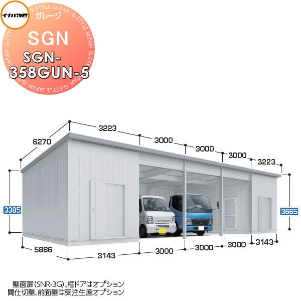 【楽天市場】【無料★特典付】 イナバ物置 稲葉製作所 車庫 倉庫 ガレージ SGN 布基礎仕様 SGN-358GUN-5 ジャイアント 多雪型 間口3143・3000×奥行5886×高さ ...