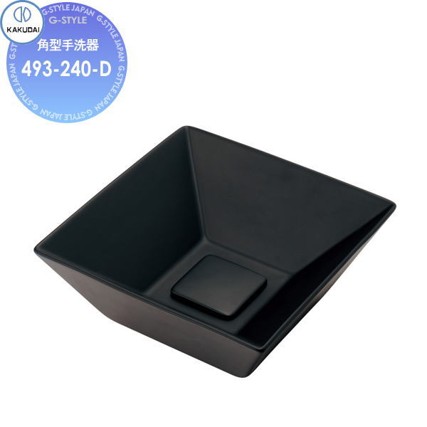 【楽天市場】【無料★特典対象】 カクダイ KAKUDAI 角型手洗器無彩色Luju493-240-Dマットブラック置型住宅設備 建材 水回り 水周り リフォーム 蛇口 水栓 リフォーム ...