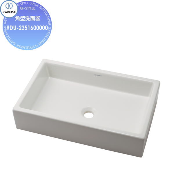 【楽天市場】カクダイ KAKUDAI 角型洗面器無彩色DURAVIT#DU-2351600000置型住宅設備 建材 水回り 水周り リフォーム ...