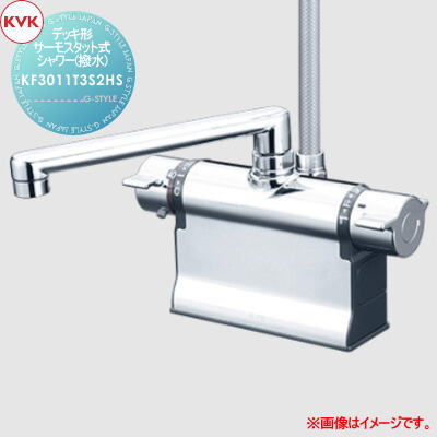 【楽天市場】【無料★特典対象】 KVKデッキ形サーモスタット式シャワー(撥水)KF3011T3S2HS300mmパイプ付住宅設備 建材 水回り 水周り リフォーム 蛇口 水栓 リフォーム ...
