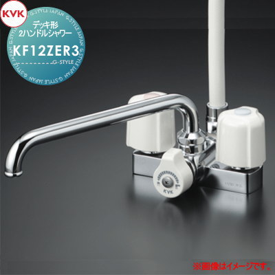 【楽天市場】【無料★特典対象】 KVKデッキ形2ハンドルシャワーKF12ZER3300mmパイプ付取付穴ピッチ 100mm寒冷地用住宅設備 建材 水回り 水周り リフォーム 蛇口 水栓 ...