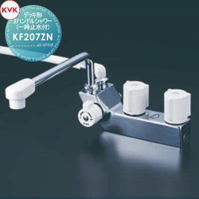 【楽天市場】【無料★特典対象】 KVKデッキ形2ハンドルシャワー(一時止水付)KF207ZN240mmパイプ付取付穴ピッチ 85mm左側シャワー寒冷地用住宅設備 建材 水回り 水周り ...