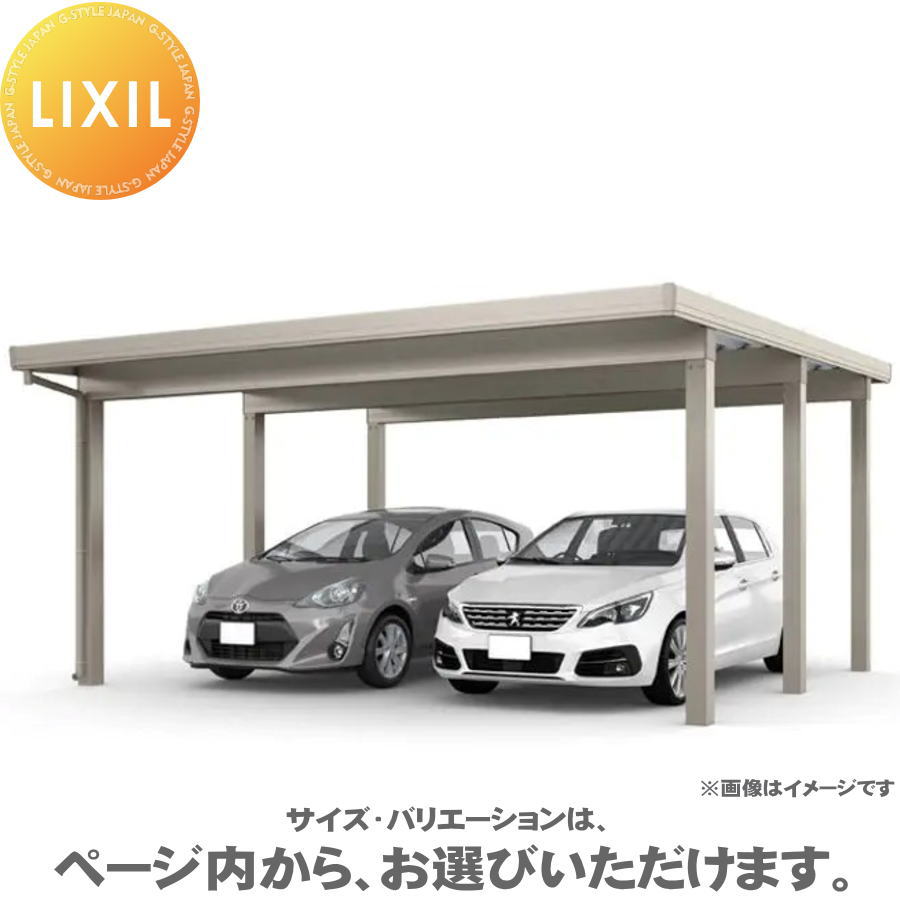 【楽天市場】【エリア限定販売】 カーポートST 4500タイプ 2台用 基本 55-55型 標準柱 単体6本柱 遮光タイプ(積雪150cm) カーポート2台用 間口5,484mm×奥行5 ...