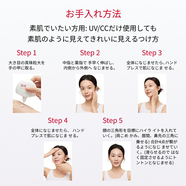 【公式】SK-II ジェノプティクス CC プライマー｜SK-2 / SK-II（エスケーツー） 正規品 送料無料 SK2 SKII UVケア スキンケア 下地 誕生日 女性 化粧品 コスメ ...