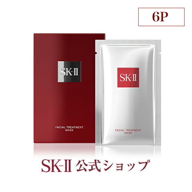 【楽天市場】SK2 / SK-II(エスケーツー)フェイシャル トリートメント マスク 6P | 正規品 SK-2 ピテラ マックスファクター ...