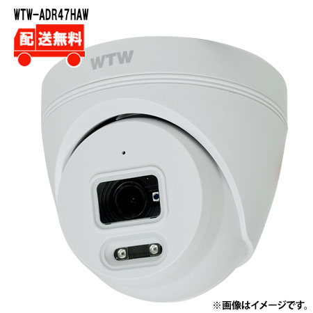 【楽天市場】[送料無料]220万画素 AHDシリーズ 屋外軒下仕様 赤外線ドームカメラWTW-ADR47HAWWTW 塚本無線 防犯カメラ 屋外 220万画素 赤外線：ULG楽天市場店