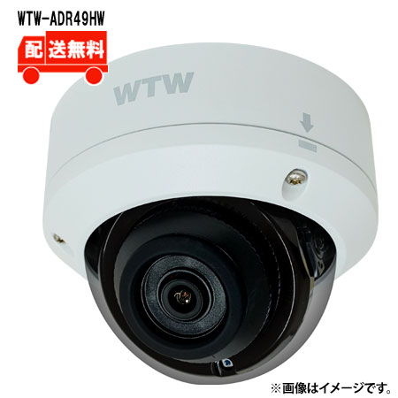 【楽天市場】[送料無料]220万画素 AHDシリーズ 屋外軒下仕様 小型赤外線ドームカメラWTW-ADR49HWWTW 塚本無線 防犯カメラ 屋外 220万画素 赤外線：ULG楽天市場店