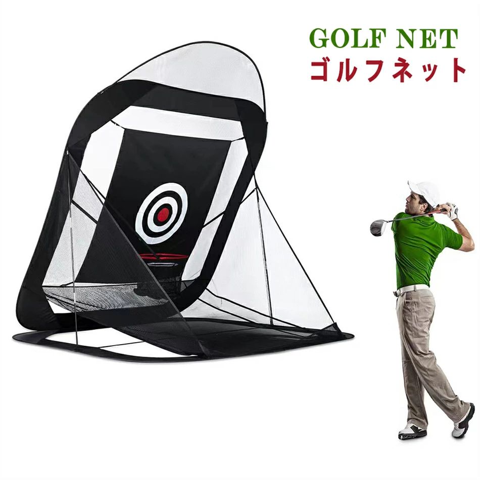 楽天市場】HEEOREVゴルフスイングバランスポートゴルフ練習用具