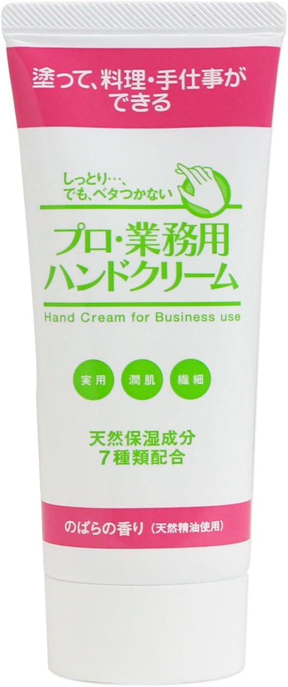 【楽天市場】プロ業務用 ハンドクリーム のばらの香り 10％増量品 66g 保湿 大阪倉庫：S＆Kグループ