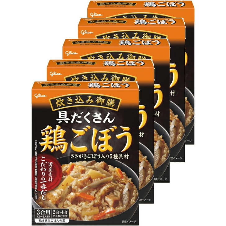 【楽天市場】グリコ 炊き込み御膳 鶏ごぼう 238g×5個：S＆Kグループ