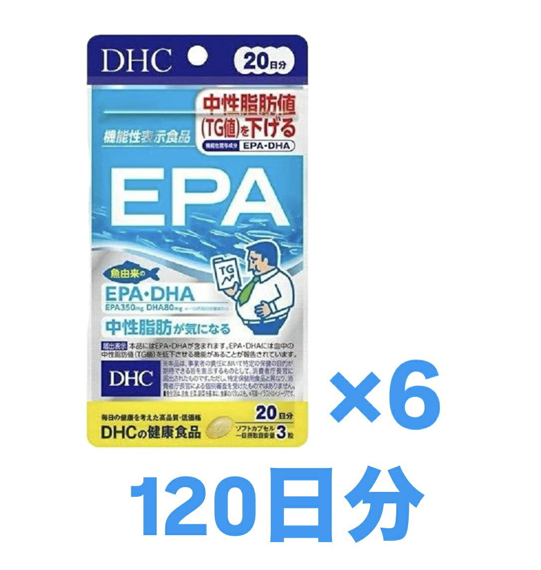 【楽天市場】【6袋セット】DHC EPA 20日分×6袋（120日分） 【機能性表示食品】青森倉庫：S＆Kグループ