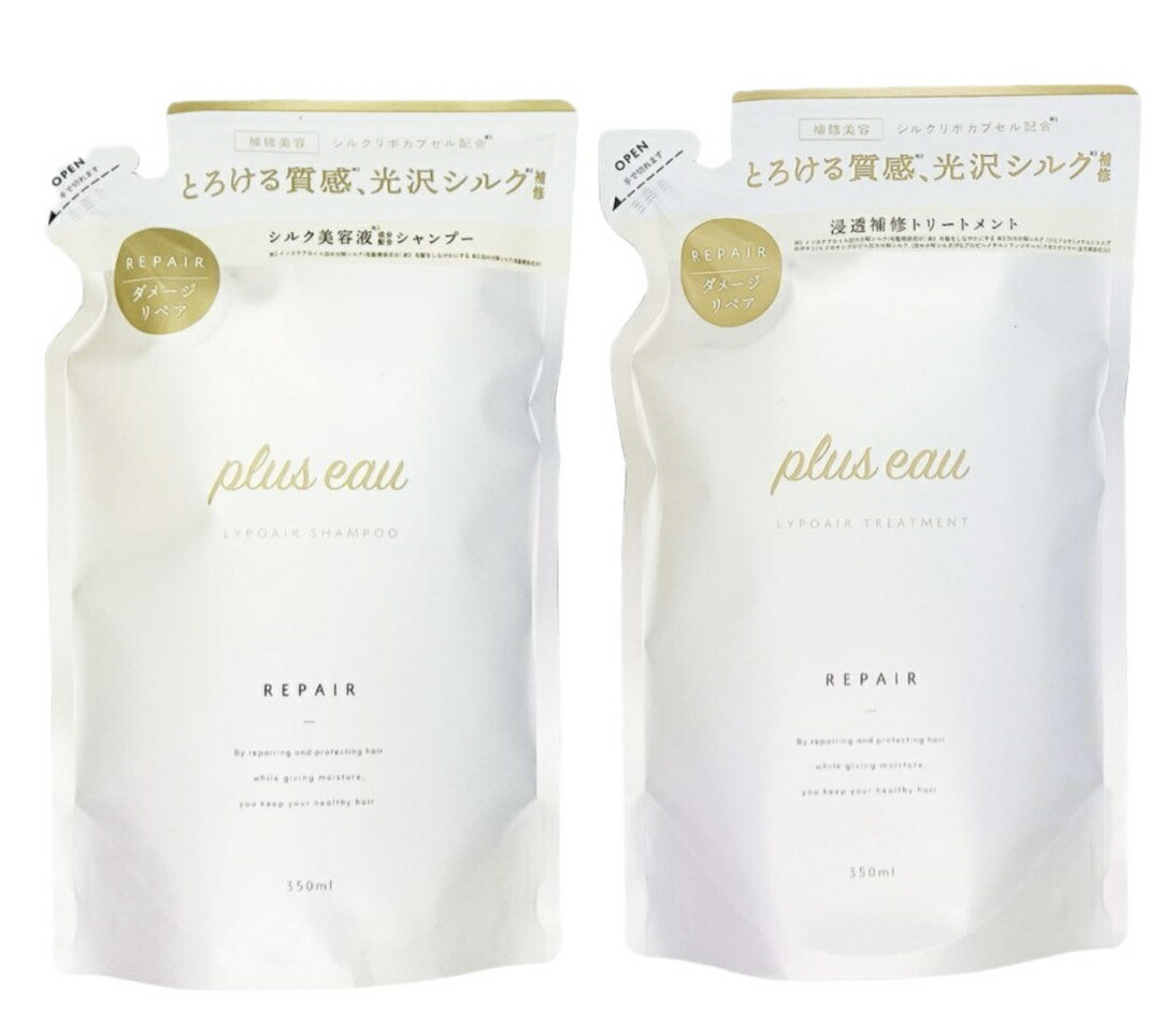 【楽天市場】【まとめ買い】 plus eau プリュスオー リポア しっとり シャンプー350ml＋トリートメント350ml 詰め替えセット ホワイトフローラル&ペアーの香り 神奈川倉庫：S ...