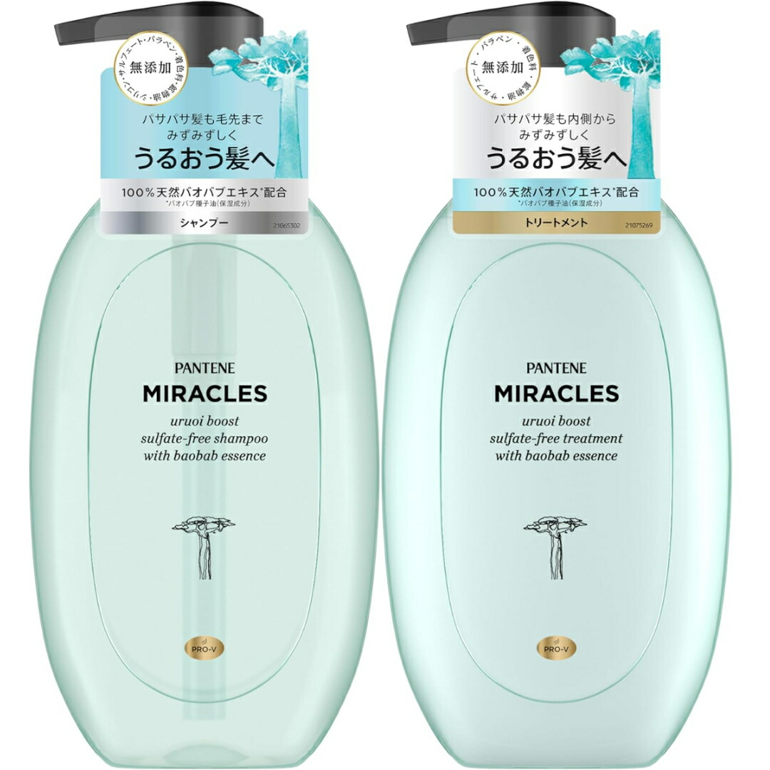 【楽天市場】【セット買い】パンテーンミラクルズ シャンプー+トリートメント ポンプ 440g+440g うるおいブースト：S＆Kグループ