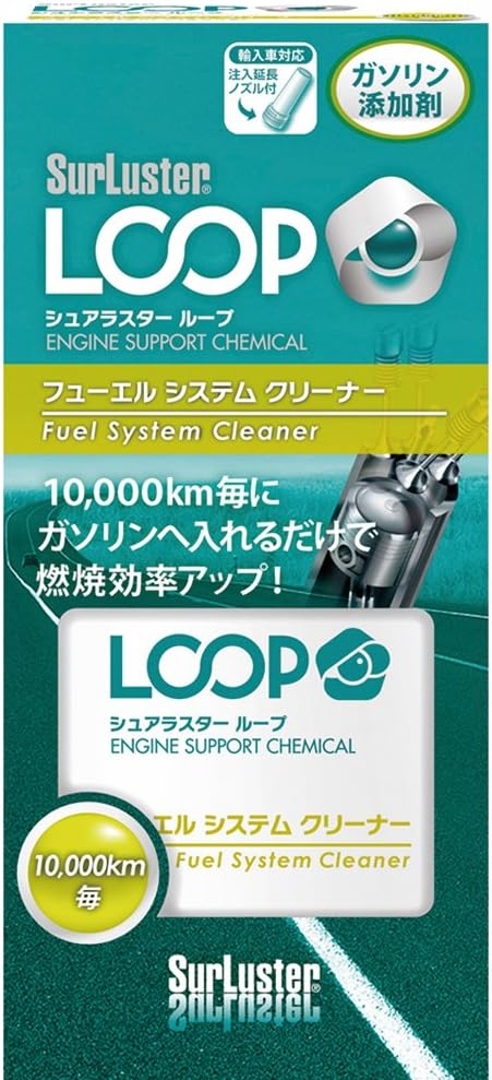 【楽天市場】Surluster シュアラスター ガソリン添加剤 [カーボン除去・燃費向上] ループ フューエルシステムクリーナー SurLuster LP-11：S＆Kグループ