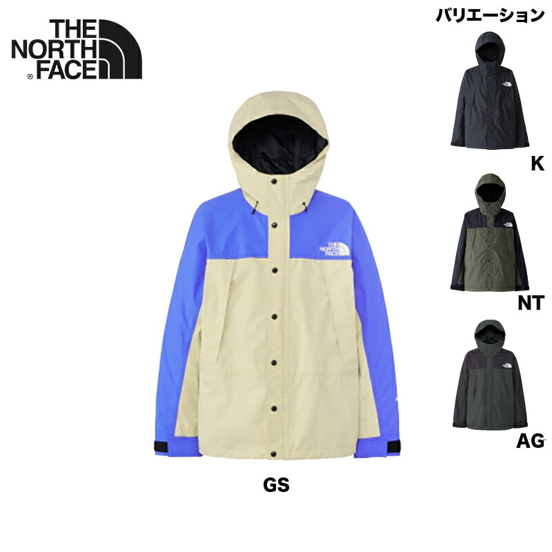 【楽天市場】ザ・ノース・フェイス THE NORTH FACE マウンテンライトジャケット MOUNTAIN LIGHT JK NP62236 メンズ アウター AG GS K NT[24ss ...