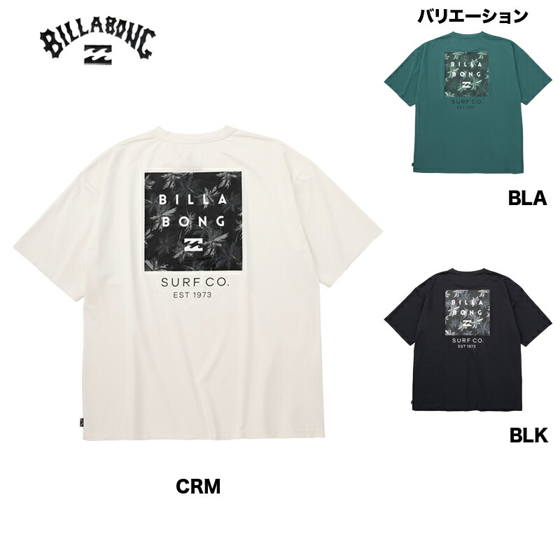【楽天市場】BILLABONG ビラボン ラッシュハーフスリーブ Tシャツ RASH HALF SLEEVE TEE メンズ ラッシュガード BE011867 24ss：スキーインパクト