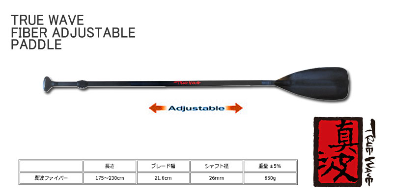 楽天市場】 フィールフリー デイツアーパドル アルミ2P 220センチ