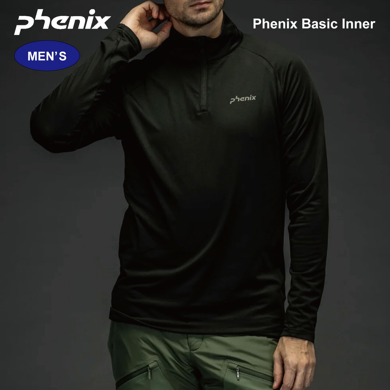 【楽天市場】24-25 PHENIX フェニックス Basic Inner ベーシックインナー メンズ 男性 長袖 スキー スノーボード ウェア アンダーウェア インナーウェア 伸縮性 ニット ...
