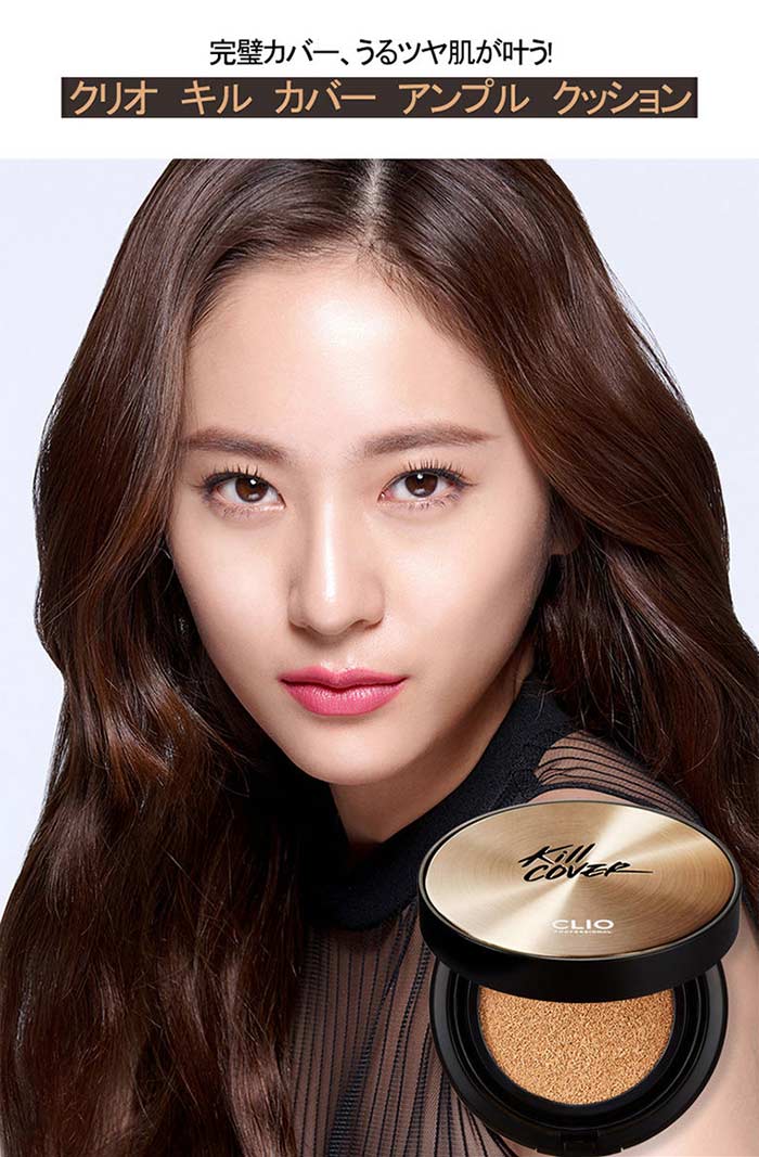 Clio Makeup Korean Mugeek Vidalondon