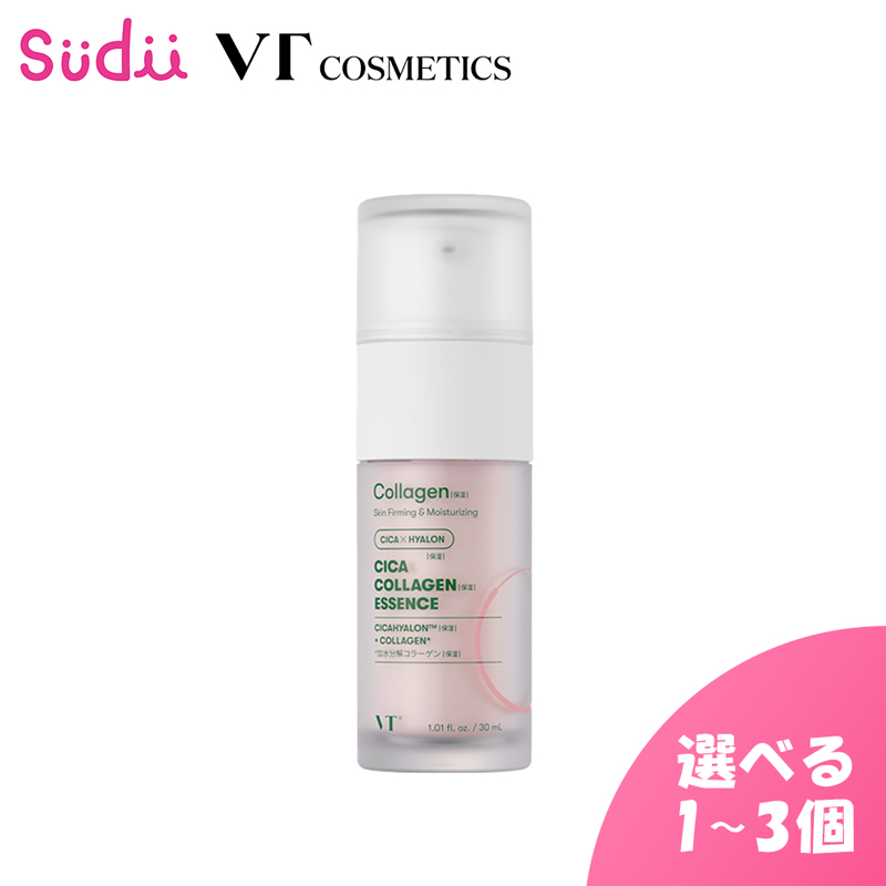 【楽天市場】【1~3個】 VT CICA COLLAGEN ESSENCE【正規品】コラーゲン エッセンス 美容液 セラム べたつかない 保湿 ...