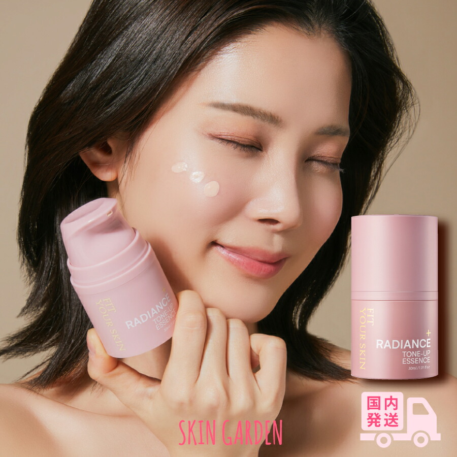 【楽天市場】FIT YOUR SKIN [国内発送] レディアンストーンアップ エッセンス SPF35 PA++ 30ml 保湿 ツヤ 韓国 ...