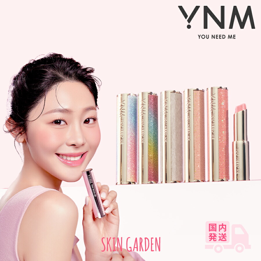 【楽天市場】YNM ワイエヌエム 【正規品扱い店 国内発送】ハニーリップバーム 5色 3g 保湿 リップケア カラー リップバーム スティック うるおい 水分 かさかさ 保湿 乾燥 韓国コスメ ...