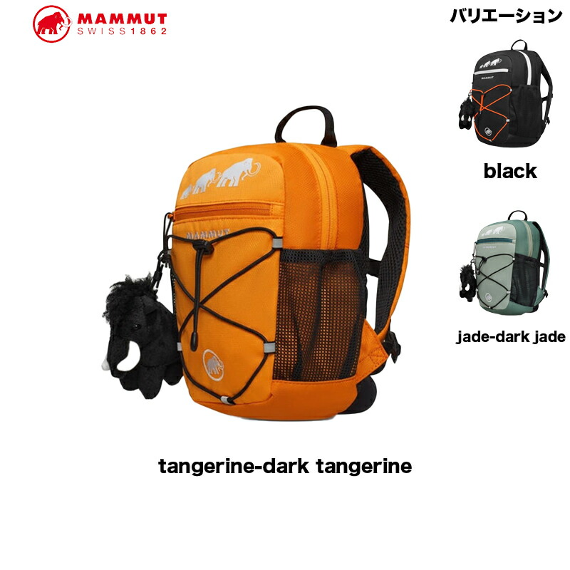 【楽天市場】マムート MAMMUT First Zip ファースト ジップ：2510-01542：PDスキークラブ365