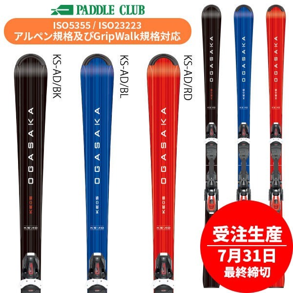 【楽天市場】オガサカ OGASAKA 2024-2025 KS-AD + TYROLIA PRD11 GW (金具付) KEO’S ケオッズ 基礎スキー スキー板 NEWモデル：PDスキークラブ365