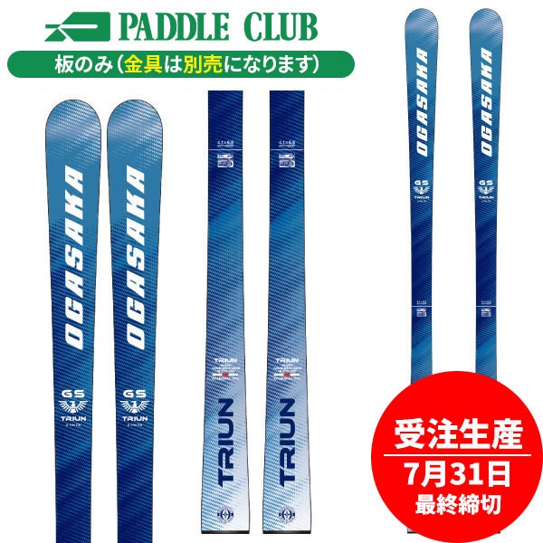 【楽天市場】オガサカ OGASAKA G.TEAM/M (板のみ) (プレート・金具別売) TRIUN トライアン レーシング ジュニア スキー板 24-25 [旧モデルスキー]：PDスキー ...