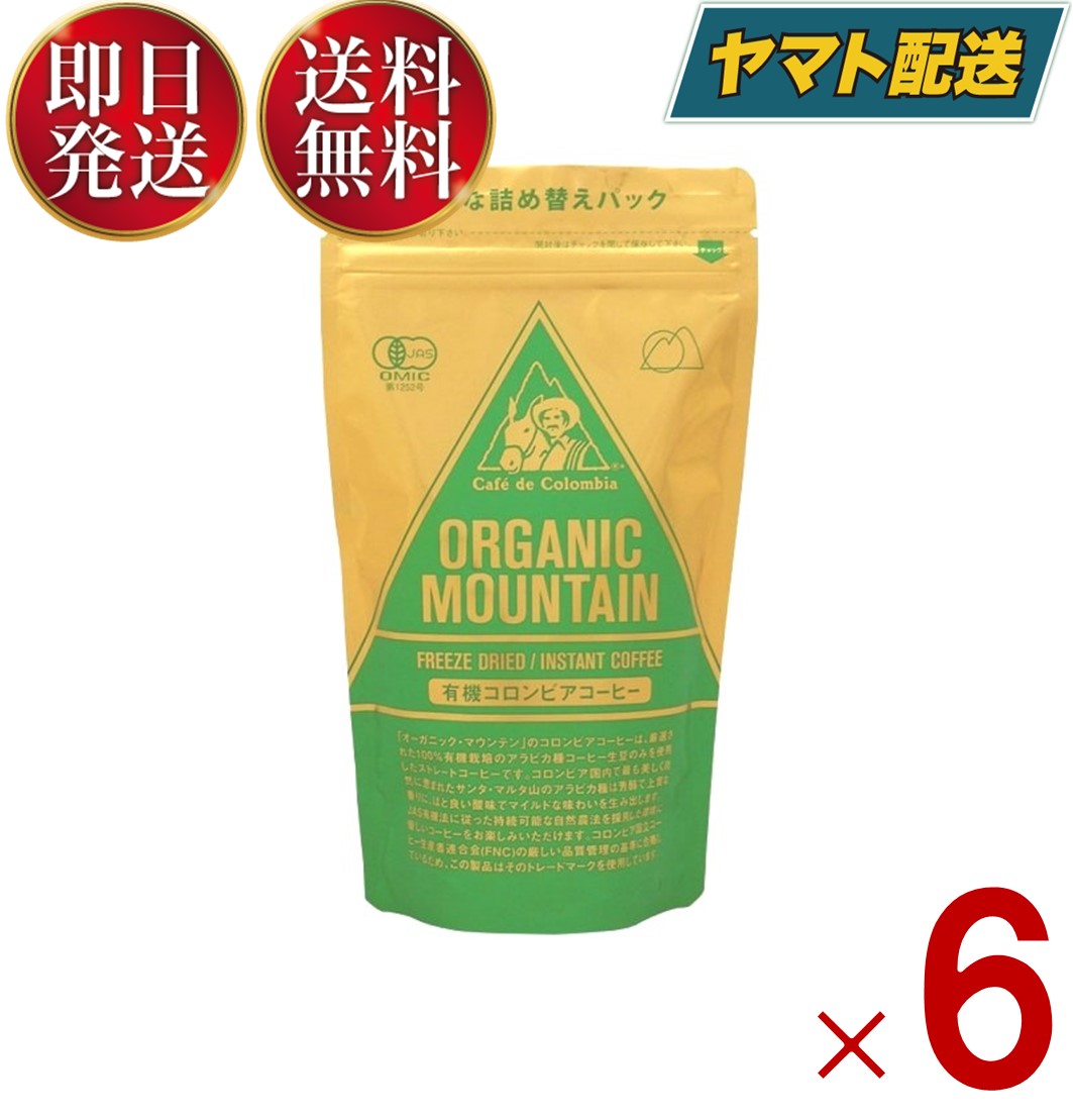 【楽天市場】ダーボン オーガニックマウンテン 有機 インスタントコーヒー 80g （詰替用）有機JAS 有機インスタント 6個：SK online shop