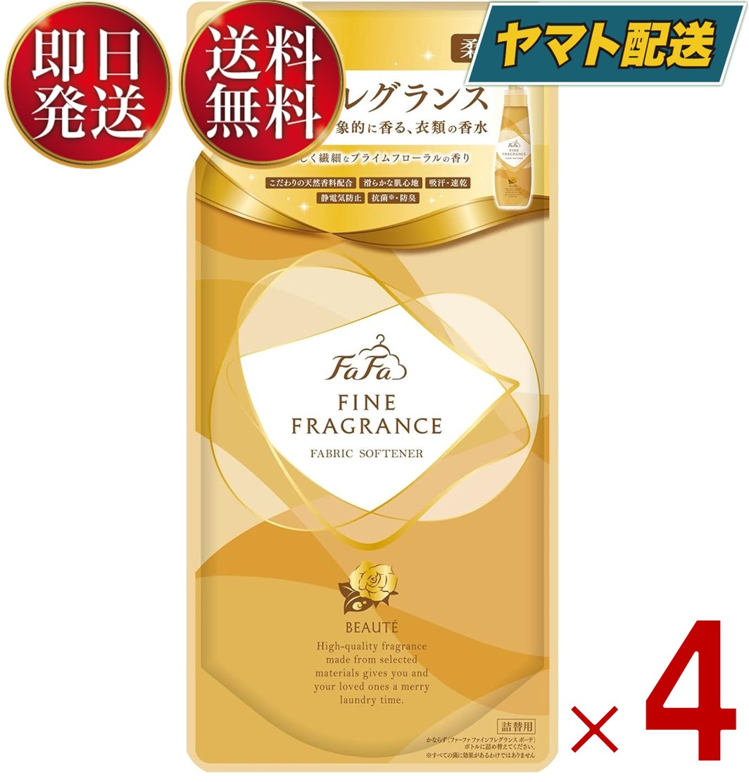 【楽天市場】ファーファ ファインフレグランス ボーテ 詰替用 500ml 詰替 FaFa BEAUTE つめかえ用 4個：SK online shop