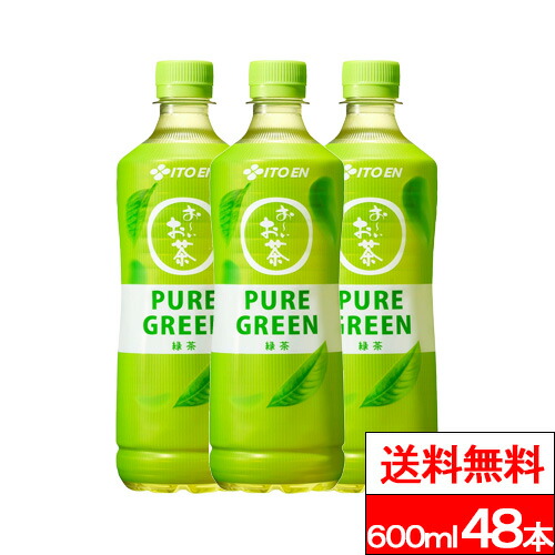 【楽天市場】【 送料無料 】伊藤園 お～いお茶 PURE GREEN 600ml 48本 お茶 緑茶 茶 国産茶葉 PUREGREEN 無糖フレーバーティー 無糖 緑茶飲料 ペットボトル ...
