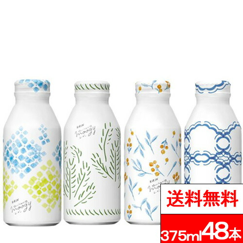 【楽天市場】【送料無料】 キリン 生姜とハーブのぬくもり麦茶 moogy （ムーギー） ただいまBOX 375ml 24本 2箱（計48本 ...