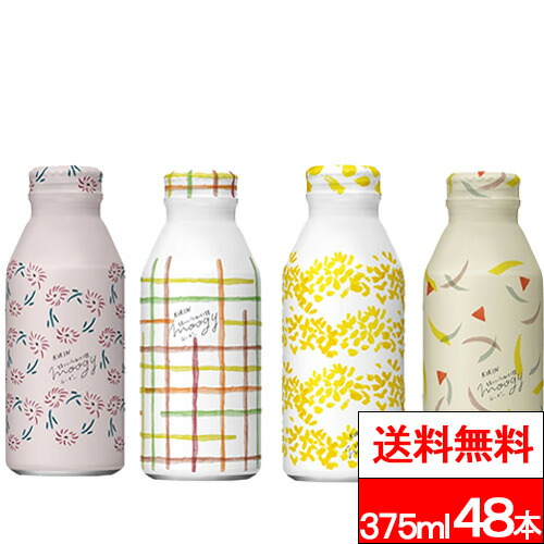 【楽天市場】【 送料無料 】キリン 生姜とハーブのぬくもり麦茶 moogy（ムーギー）はじめましてBOX 375ml 24本×2箱（計48本 ...