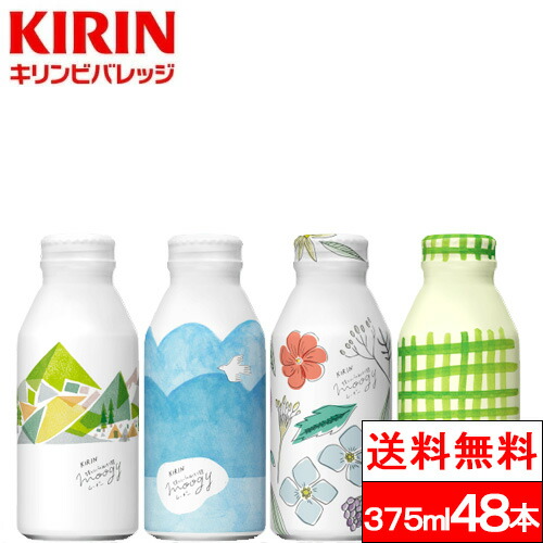 【楽天市場】【送料無料】 キリン 生姜とハーブのぬくもり麦茶 moogy （ムーギー） ただいまBOX 375ml 24本 2箱（計48本 ...
