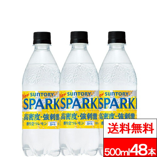 【楽天市場】【 送料無料 】サントリー 天然水 SPARKLING レモン 500ml 48本 天然水 炭酸水 炭酸飲料 強炭酸 レモン SUNTORY：クリックル【水・ソフトドリンク】
