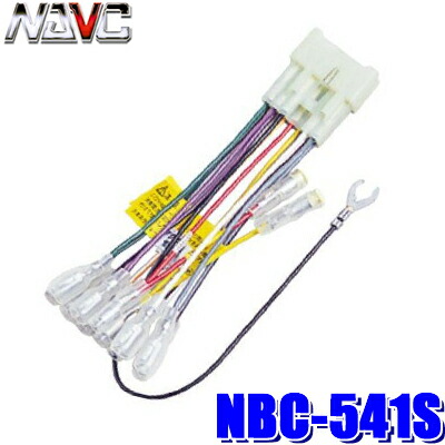 【楽天市場】【12/25限定】最大3,000円OFFクーポン配布！【メール便対応可】NBC-541S NAVC スズキ12P仕様車用 カーナビ ...