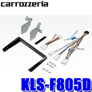 【楽天市場】【10/10限定】最大3,000円OFFクーポン配布！KLS-F805D パイオニア カロッツェリア カナック製 8V型ラージサイズカーナビ取付キット ダイハツ タント/スバル ...