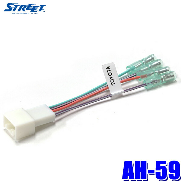 【楽天市場】【メール便対応可】AH-59 STREET ストリート Mr.PLUS ミスタープラス トヨタ/ダイハツ/スズキ車用車速信号 ...