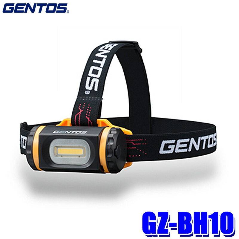 【楽天市場】GZ-BH10 GENTOS ジェントス Ganz COB LED 防爆ヘッドライト USB充電式 200ルーメン 耐塵・防噴流仕様(IP65準拠) 1m落下耐久 ワークライト ...