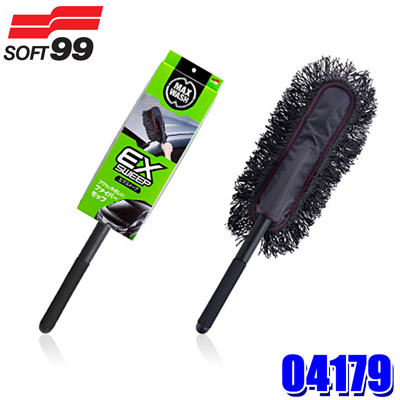 【楽天市場】04179 SOFT99 ソフト99 EX-SWEEP エクスイープ 自動車用 ボディ/ガラス用 モップ 洗車用品 ロングタイプ 汚れ落とし ホコリ取り (沖縄・離島 配送不可 ...