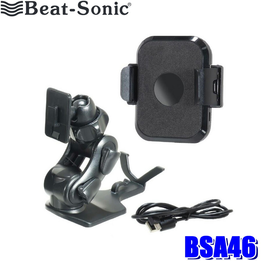 【楽天市場】BSA46 Beat-Sonic ビートソニック トヨタ ヤリス専用スタンドセット ワイヤレス充電付スマホホルダー(BSA30)＋スタンド(BSA44)セット 固定方法：粘着タイプ ...