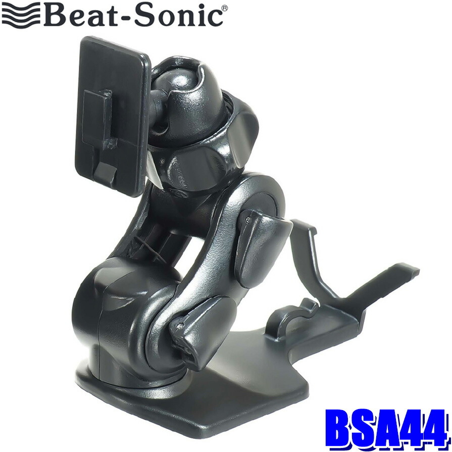【楽天市場】BSA44 Beat-sonic ビートソニック トヨタ ヤリス専用スタンド本体 スマートフォン/タブレットスタンド用 粘着タイプ：スカイドラゴンオートパーツストア