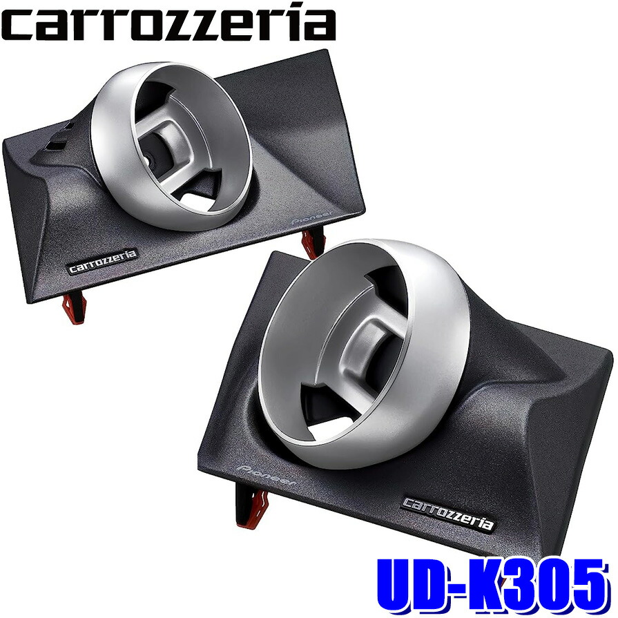 【楽天市場】UD-K305 pioneer パイオニア carrozzeria カロッツェリア トゥイーター取付キット トヨタ カローラクロス(R3/9～)6スピーカー付車専用：スカイドラゴン ...