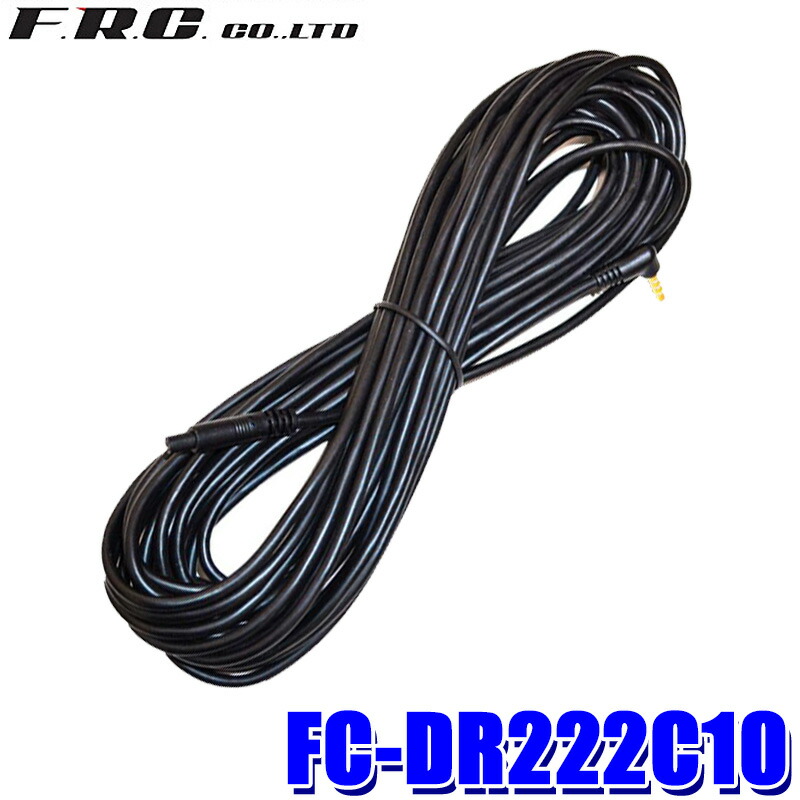 【楽天市場】【1/20限定】最大3,000円OFFクーポン配布！FC-DR222C10 FRC F.R.C. エフ・アール・シー ...