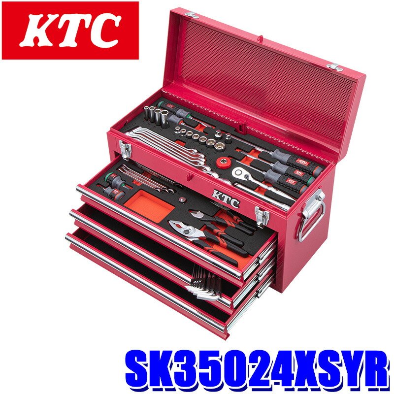 【楽天市場】SK35024XSYR KTC 京都機械工具 9.5sq.スタンダードセット 50点(3段3引出し) シラーズレッド 工具セット ドライバ/めがねレンチ/ラチェットレンチ：スカイ ...