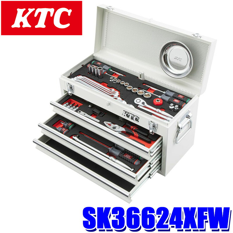 【楽天市場】【マイカー割】エントリーでポイント最大5倍[2/23(金)1：59まで]SK36624XFW KTC 京都機械工具 9.5sq.スタンダードセット 66点(3段3引出し) オフ ...