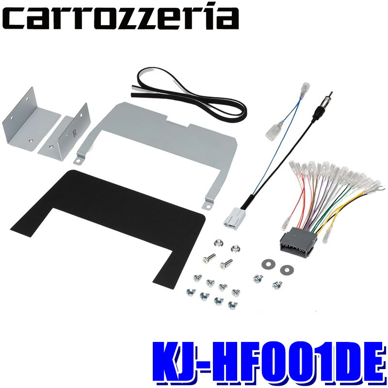 【楽天市場】【マイカー割】エントリーでポイント最大5倍[9/24(水)1：59まで]KLS-H905D パイオニア Pioneer カロッツェリア carrozzeria カナック製 9型 ...